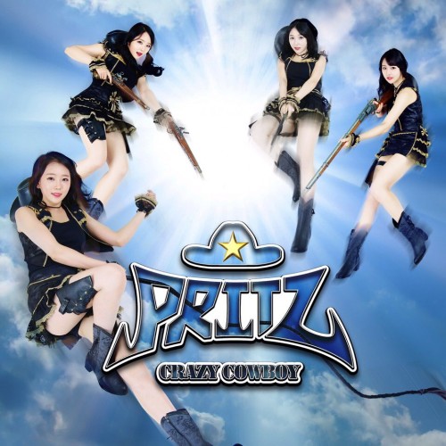 新曲リリースに来日コンサートも PRITZ事務所訪問インタビュー - ニュース | 新大久保ホットガイド